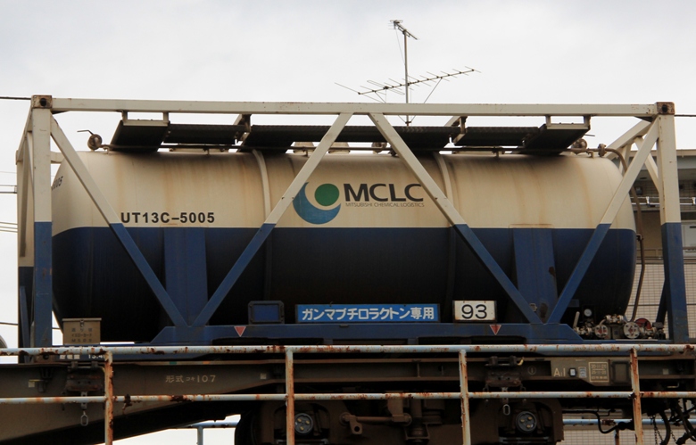 UT13C-5005③ - コンテナコレクション2