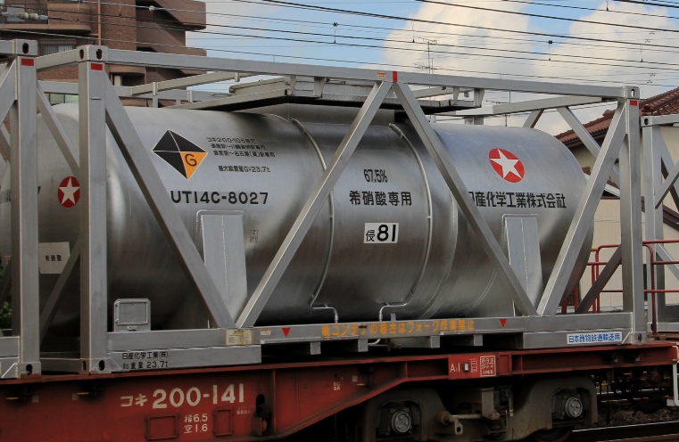 UT14C-8027 - コンテナコレクション2