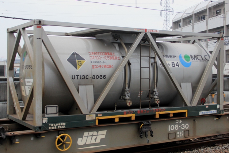 UT13C-8066 - コンテナコレクション2