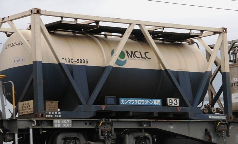 UT13C-5005 - コンテナコレクション2