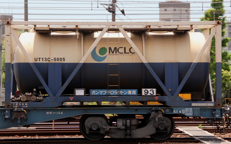 UT13C-5005 - コンテナコレクション2