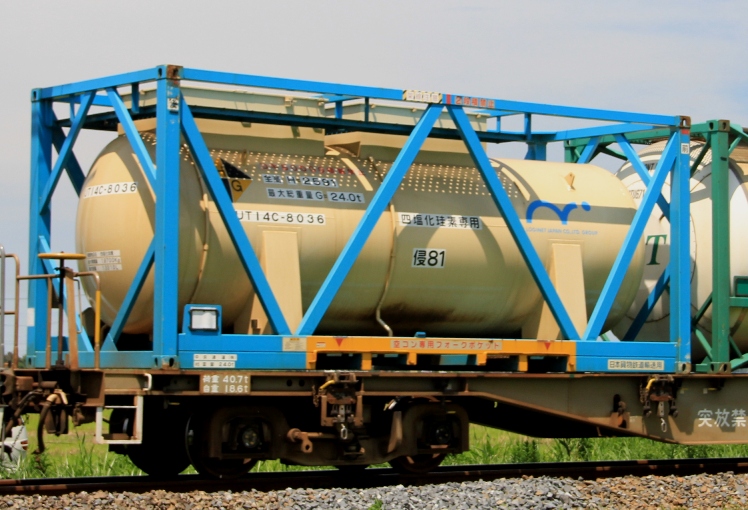 UT14C-8036 - コンテナコレクション2