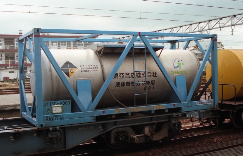 UT13-8003/8004 - コンテナコレクション2