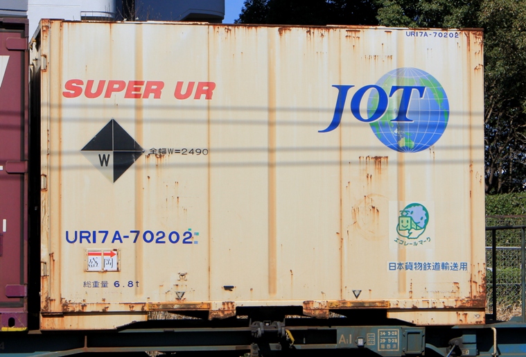 UR17A-70202 - コンテナコレクション2