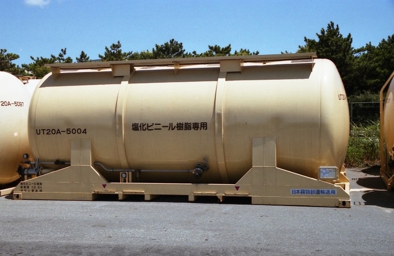 UT20A-5004 - コンテナコレクション2