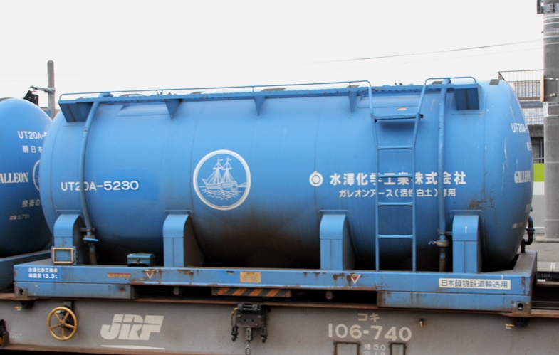 UT20A-5230 - コンテナコレクション2