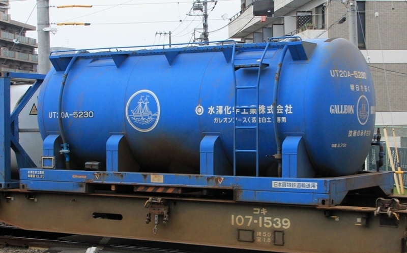 UT20A-5230 - コンテナコレクション2