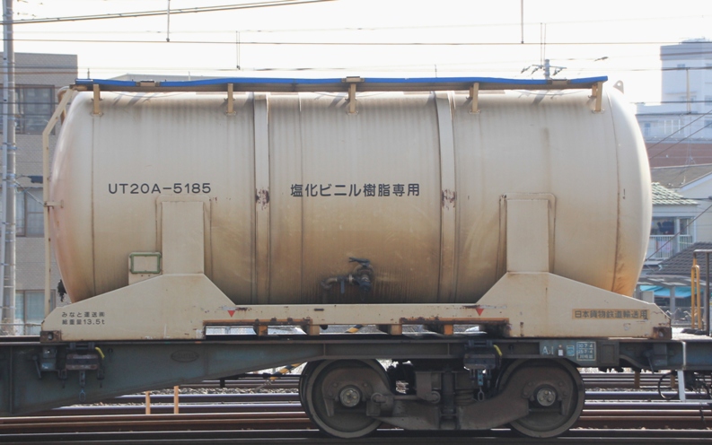 UT20A-5185 - コンテナコレクション2