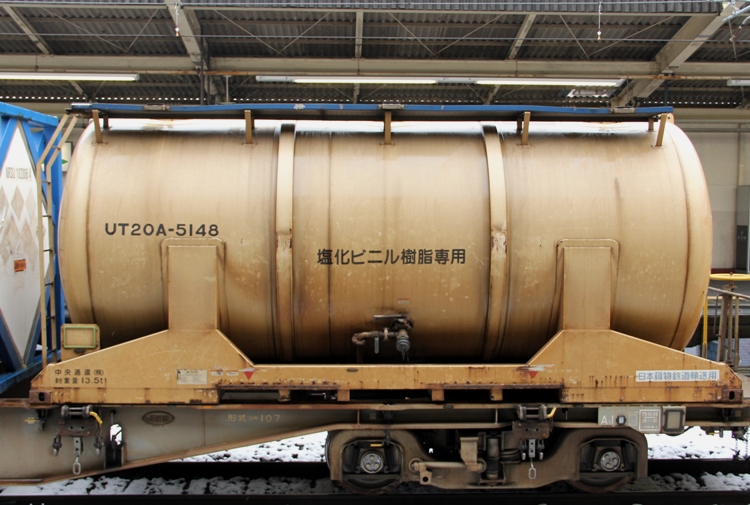 UT20A-5148 - コンテナコレクション2