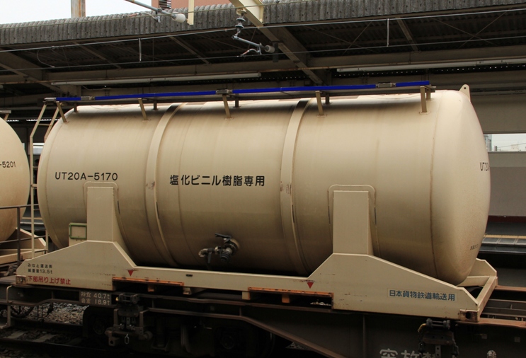 UT20A-5170 - コンテナコレクション2