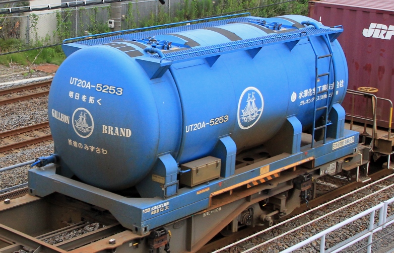 UT20A-5253 - コンテナコレクション2