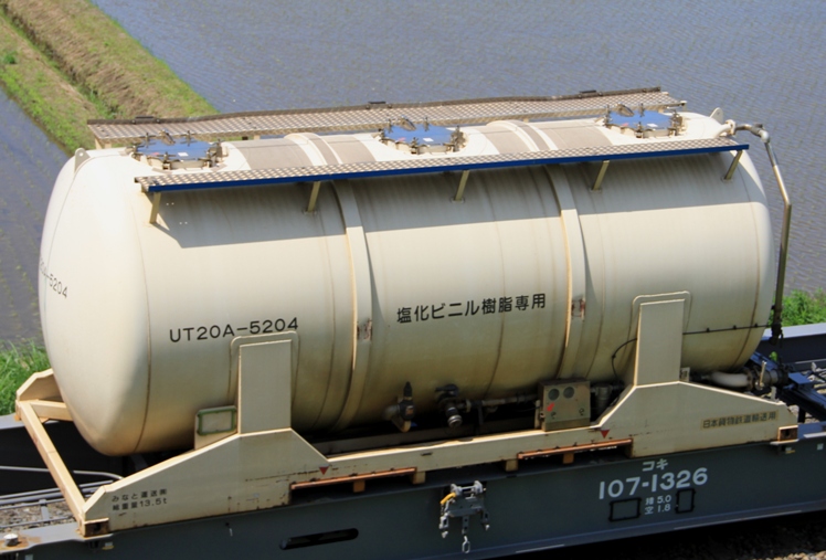 UT20A-5204 - コンテナコレクション2