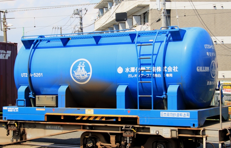 UT20A-5261 - コンテナコレクション2