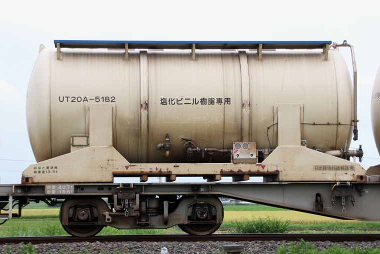 UT20A-5182 - コンテナコレクション2