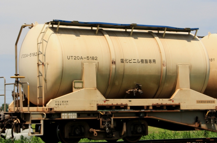 UT20A-5182 - コンテナコレクション2