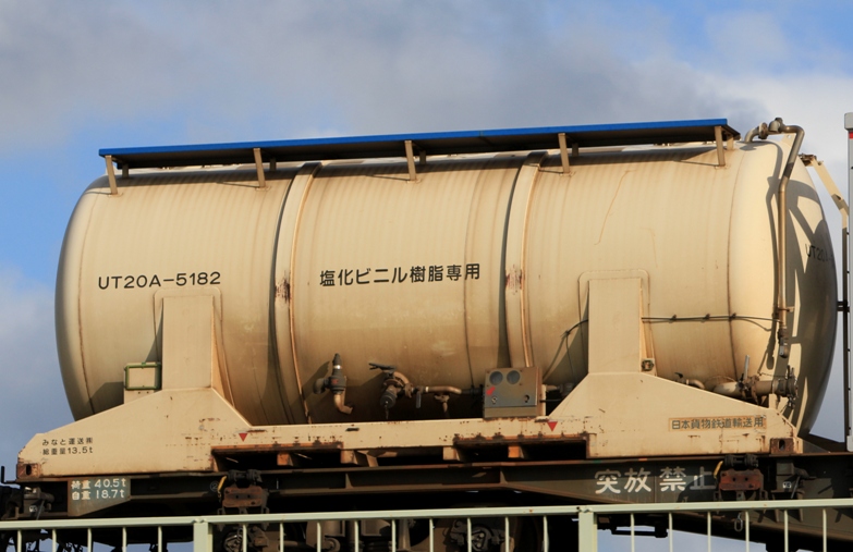 UT20A-5182 - コンテナコレクション2