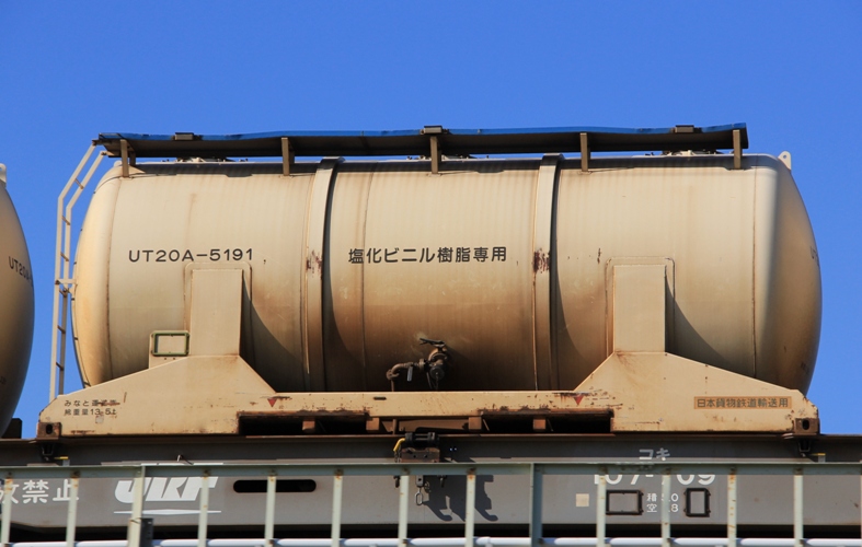 UT20A-5191 - コンテナコレクション2