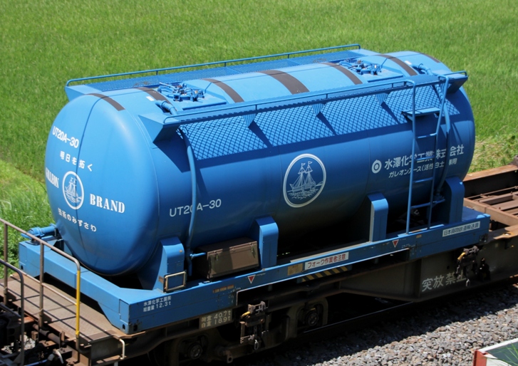 UT20A-30 - コンテナコレクション2