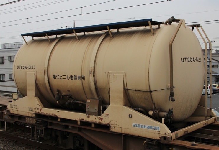 UT20A-5133 - コンテナコレクション2