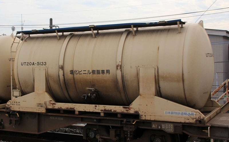 UT20A-5133 - コンテナコレクション2