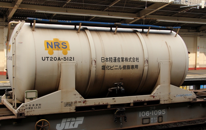 UT20A-5121 - コンテナコレクション2