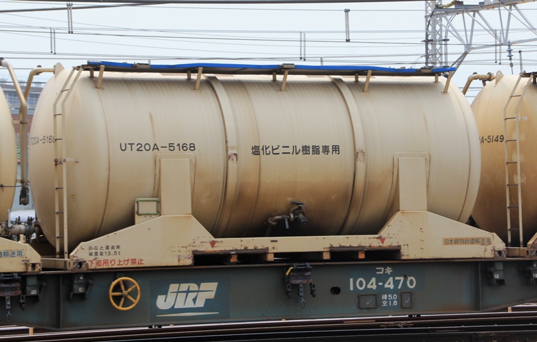 UT20A-5168 - コンテナコレクション2