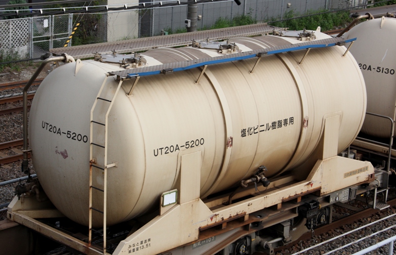 UT20A-5200 - コンテナコレクション2