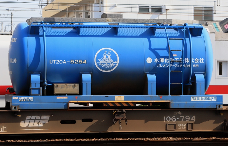 UT20A-5254 - コンテナコレクション2