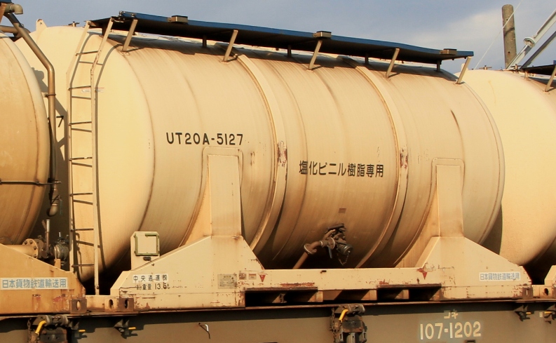 UT20A-5127 - コンテナコレクション2