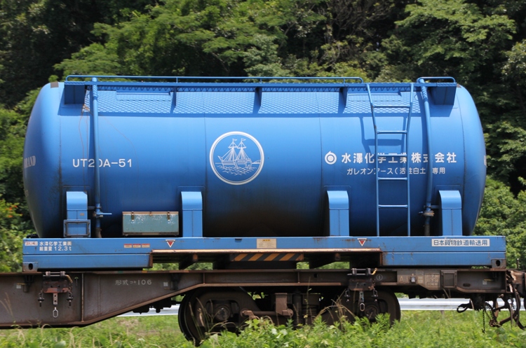 UT20A-51 - コンテナコレクション2