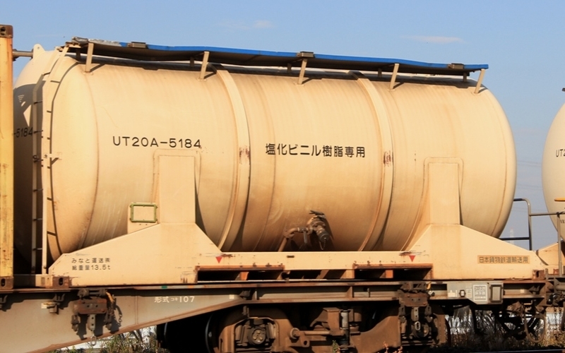 UT20A-5184 - コンテナコレクション2