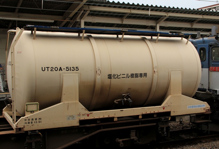 UT20A-5135 - コンテナコレクション2