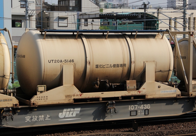 UT20A-5146 - コンテナコレクション2