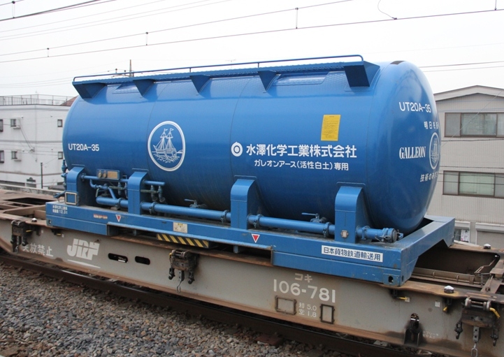 UT20A-35 - コンテナコレクション2