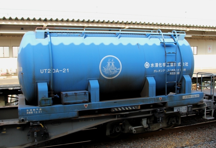 UT20A-21 - コンテナコレクション2