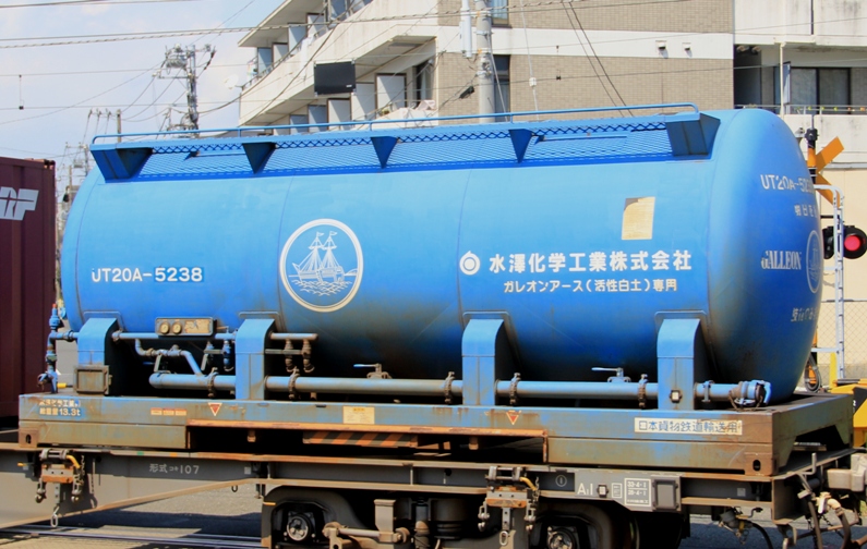 UT20A-5238 - コンテナコレクション2