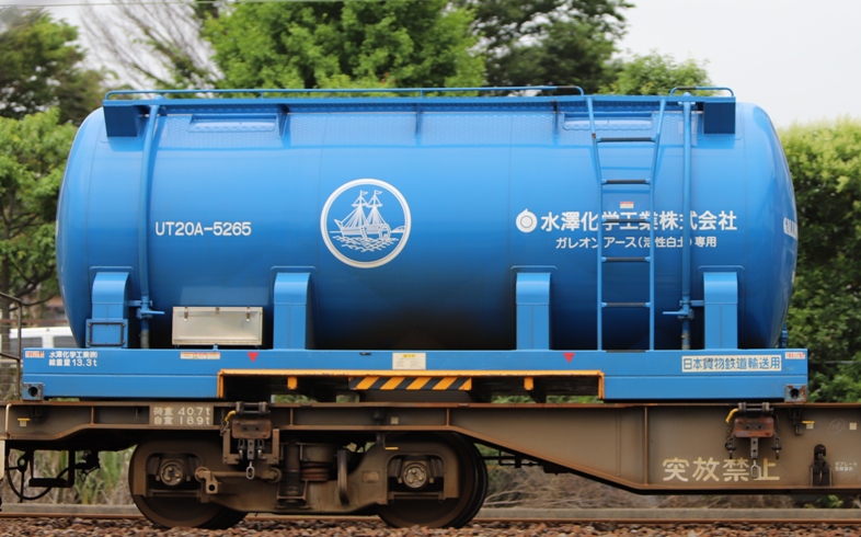 UT20A-5265 - コンテナコレクション2