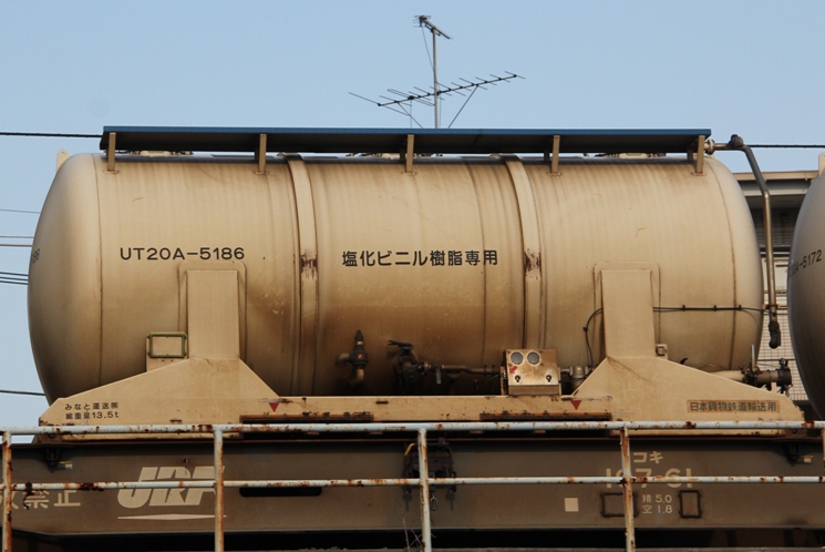 UT20A-5186 - コンテナコレクション2