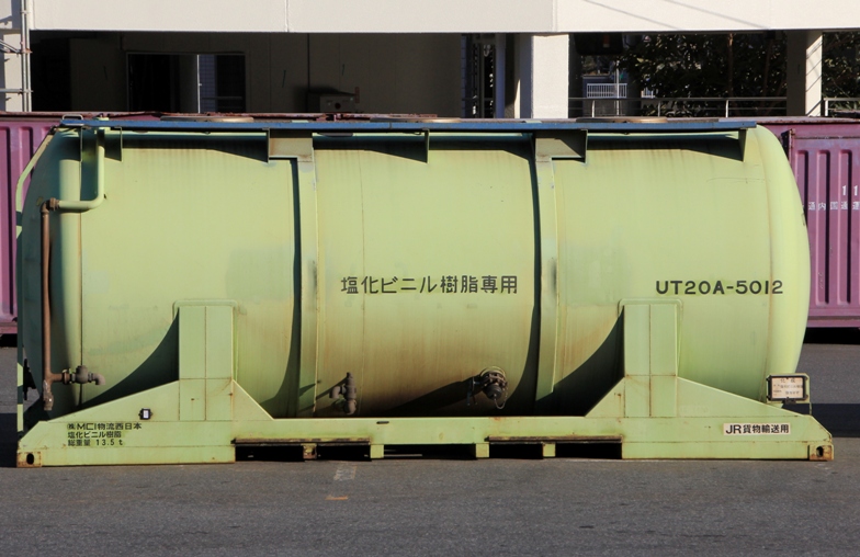 UT20A-5012 - コンテナコレクション2