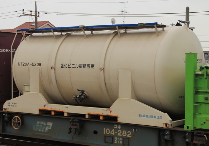 UT20A-5209 - コンテナコレクション2