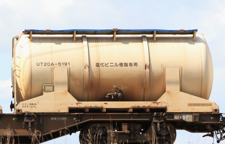 UT20A-5191 - コンテナコレクション2