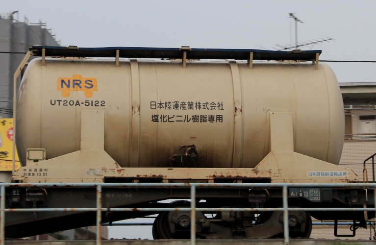 UT20A-5122 - コンテナコレクション2