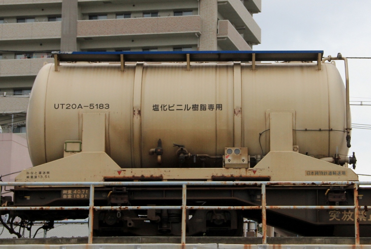 UT20A-5183 - コンテナコレクション2