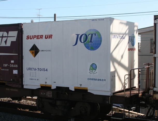 UR17A-70154 - コンテナコレクション2