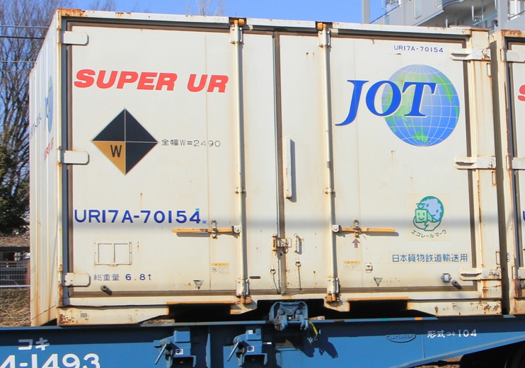 UR17A-70154 - コンテナコレクション2