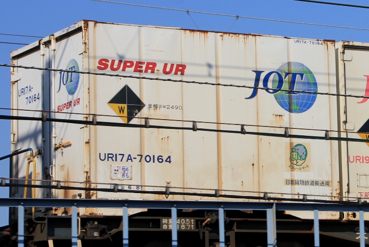 UR17A-70164 - コンテナコレクション2