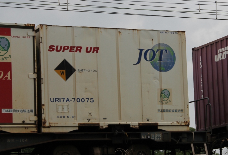 UR17A-70075 - コンテナコレクション2