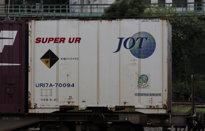 UR17A-70094 - コンテナコレクション2