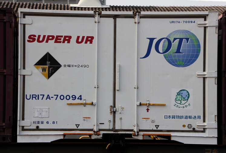 UR17A-70094 - コンテナコレクション2