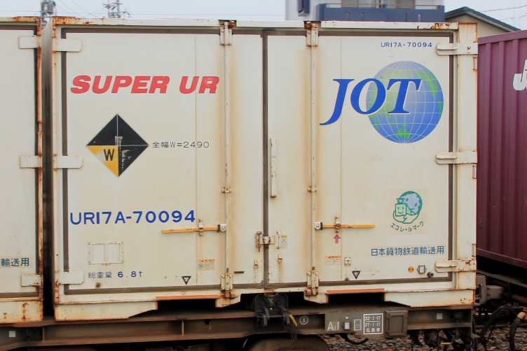 UR17A-70094 - コンテナコレクション2